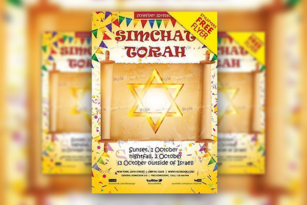 Border Sparkly Simchat Torah Flyer Template Free Download | Resource Boy