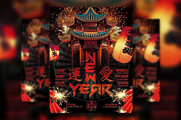 Festive Chinese New Year Flyer Template Free Download | Resource Boy